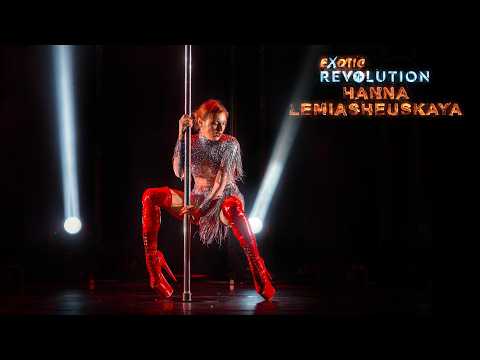 EXOTIC REVOLUTION. X | EXOTIC SHOW - Hanna Lemiasheuskaya