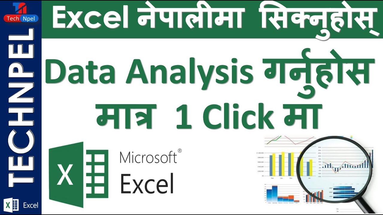 Data Analysis Excel Tutorial In Nepali Learn Excel In Nepali YouTube Data Analysis Excel Tutorial In Nepali Learn Excel In Nepali YouTube