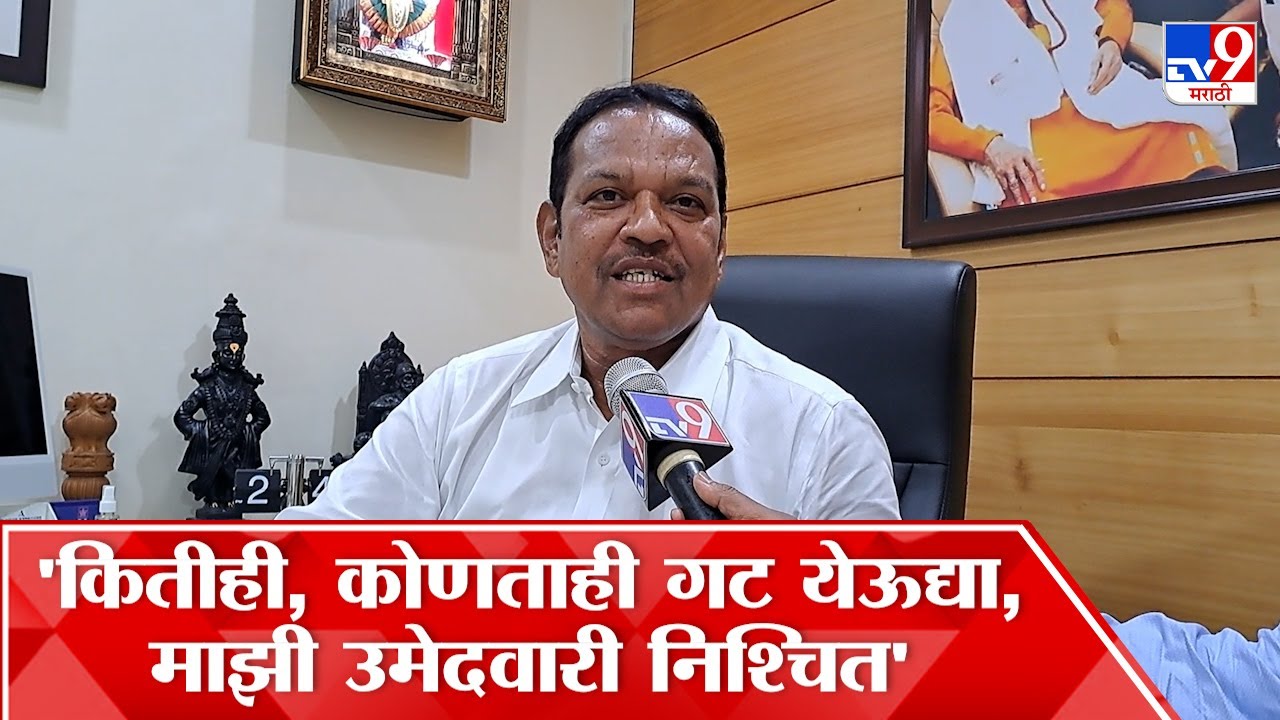 Shrirang Barane | सत्तेत उमेदवारीसाठी 3 वाटे, मावळमध्ये कोणाला मिळणार ...