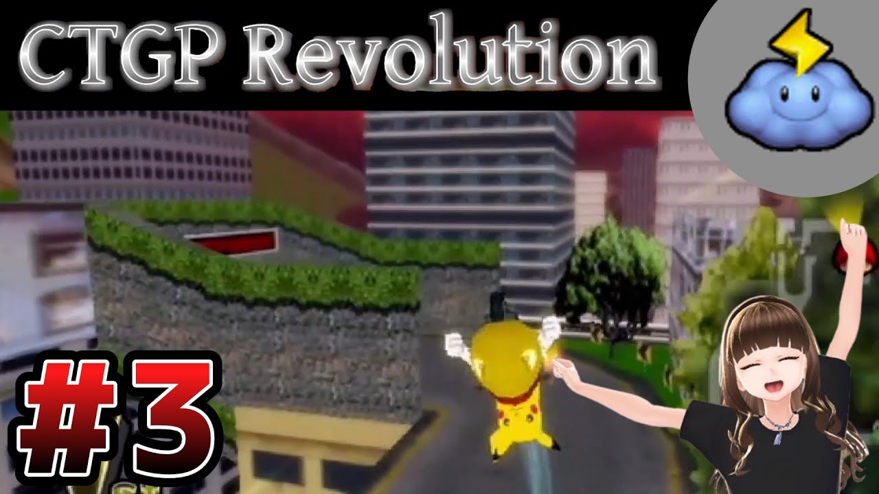 【CTGP-R】ヤバすぎる…改造コースだらけのマリオカートWii #3【雷雲カップ】 - YouTube