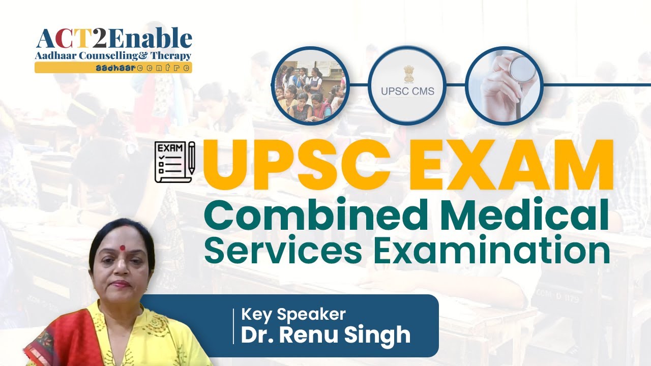UPSC Exams Combined Medical Services CMS | Exam Pattern | Eligibility ...