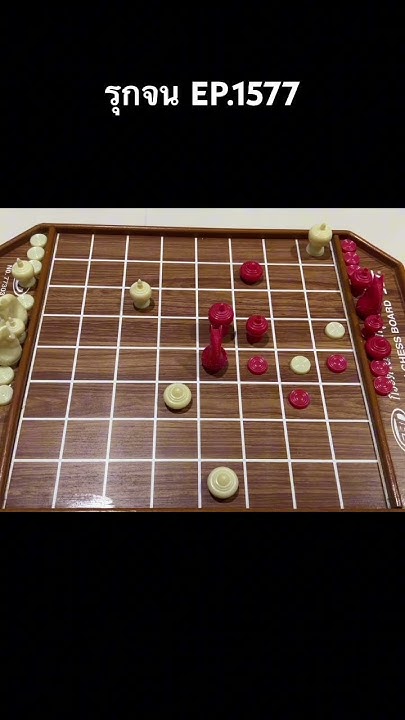 รุกจน EP.1577 - YouTube