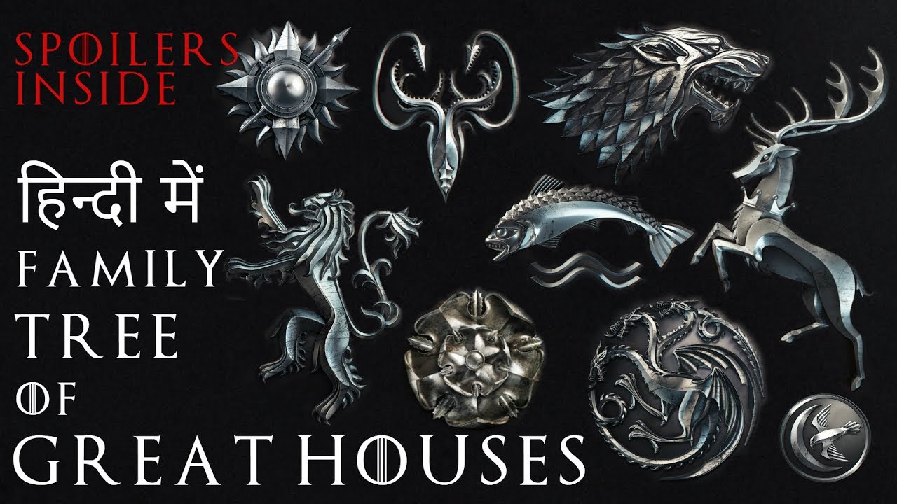 9 Great Houses of GoT and their Family Tree - YouTube