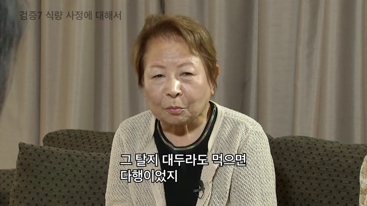 사진기록＞지쿠호 군함도 조선인 강제 연행, 그 후” 를 검증한다2 - YouTube