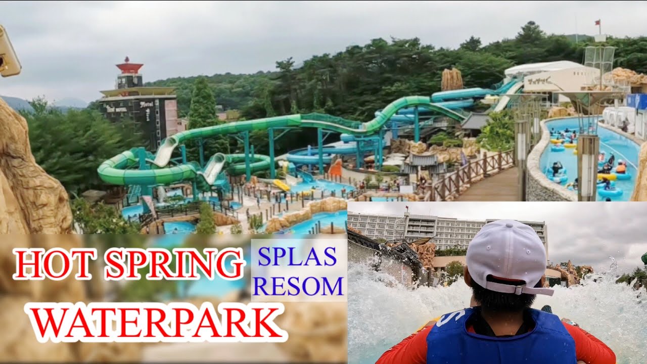 충남 덕산 스플라스 리솜 온천 워터파크| HOT SPRING WATER PARK| SPLAS RESOM - YouTube