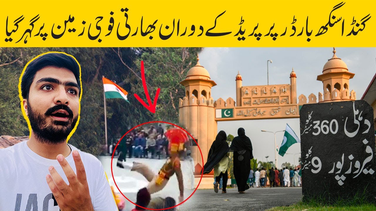 Ganda Singh border parade 2023 | Ganda Singh Border: A Tale of Two ...