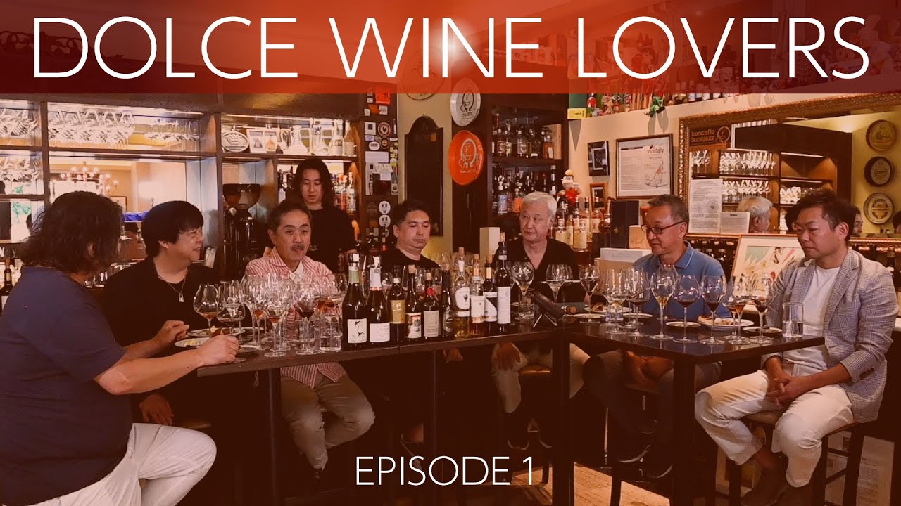 DOLCE WINE LOVERS / イタリアのドルチェ・ワインの世界 ep.1 - YouTube