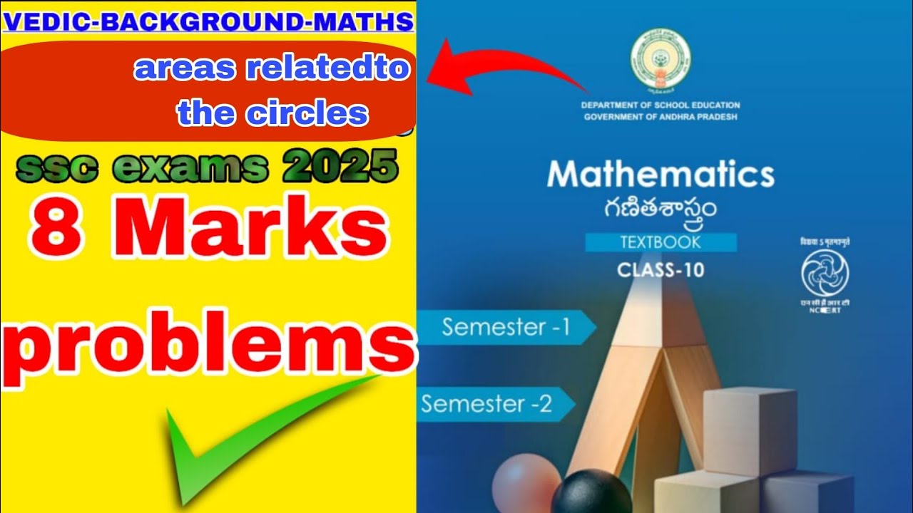 ssc public exams maths 8 marks questions guarantee problems. - YouTube