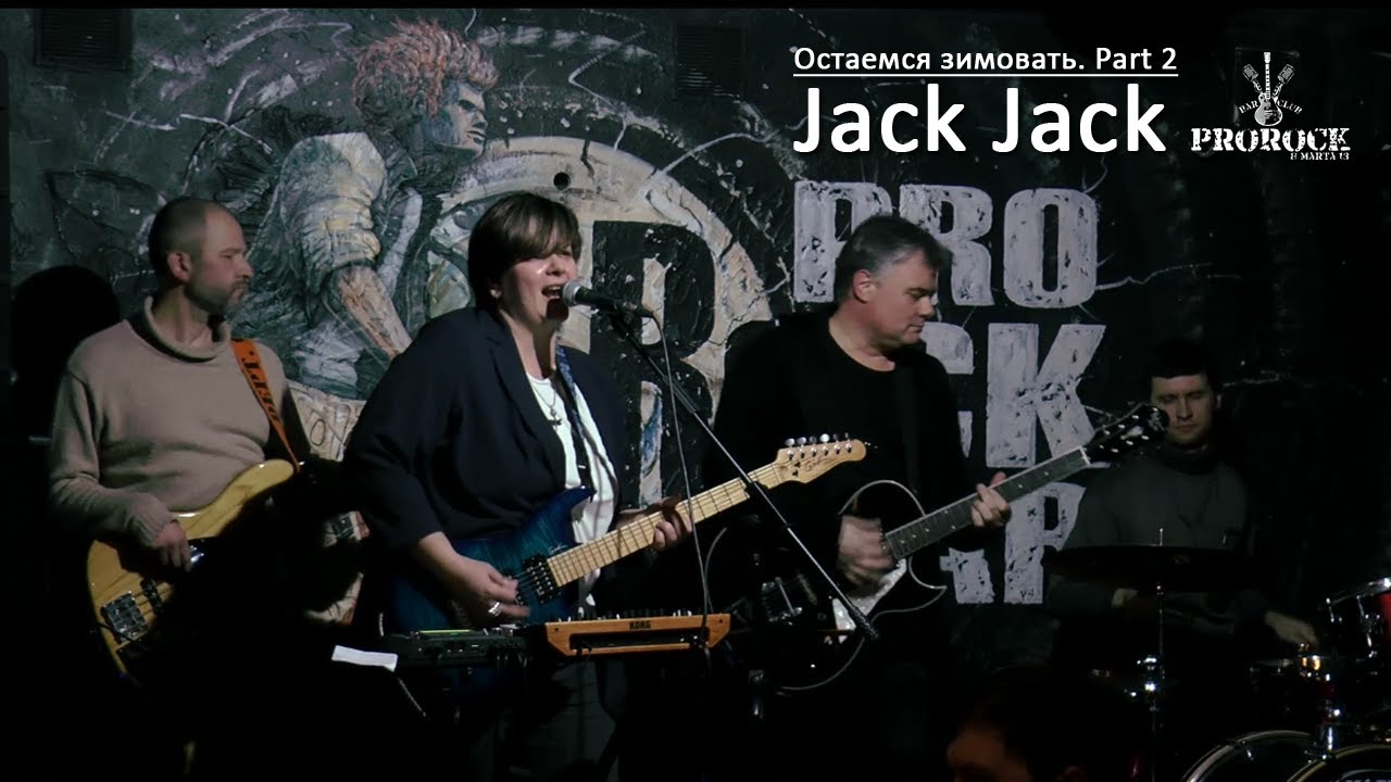 Jack Jack - YouTube