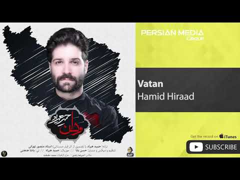 Hamid Hiraad-vatan