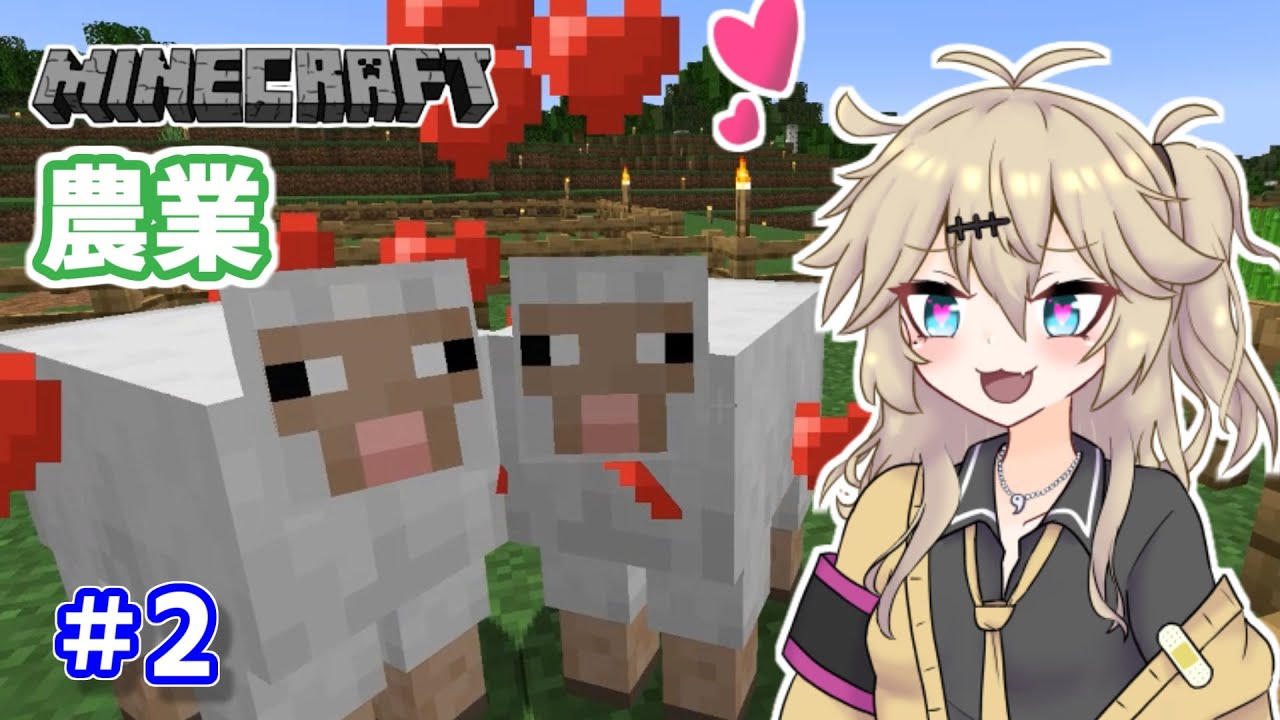 【Minecraft】全鍛冶型を求めて part2【VOICEVOX実況】 - YouTube