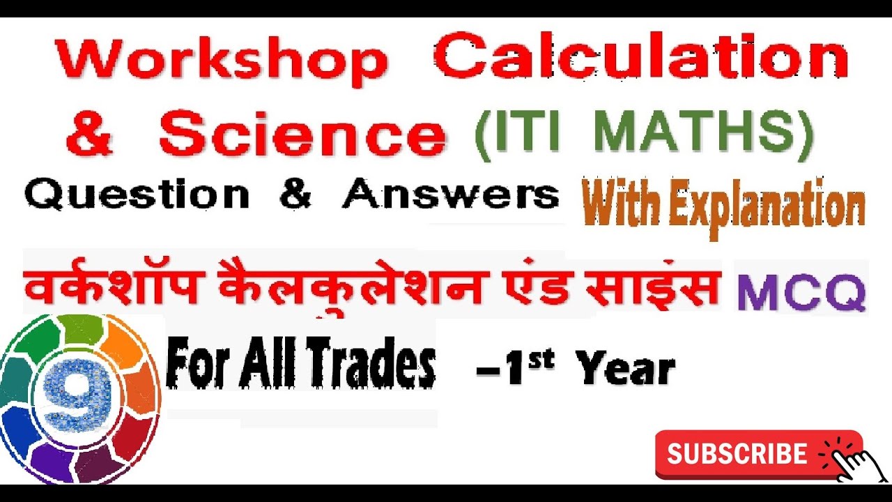 Workshop Calculation and Science - 9 (ITI MATHS) | QUESTION AND ANSWERS ...