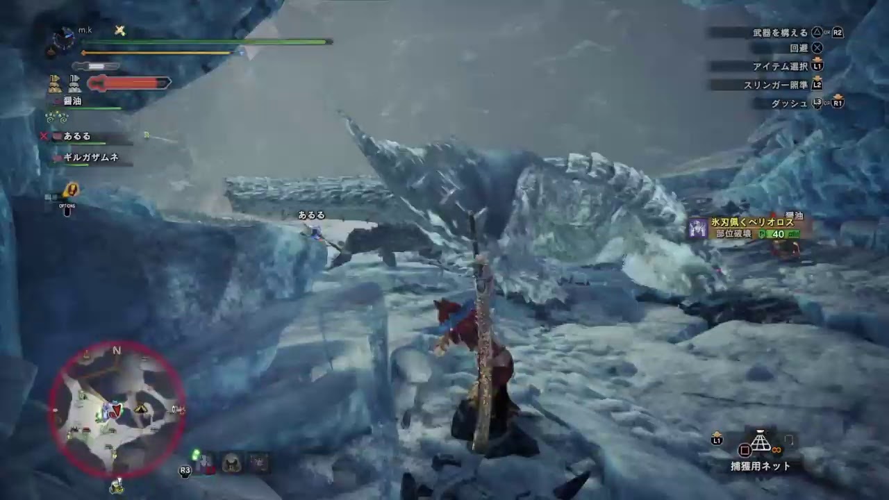 MHW:I [ライブ配信] 氷刃佩くベリオロス！ - YouTube