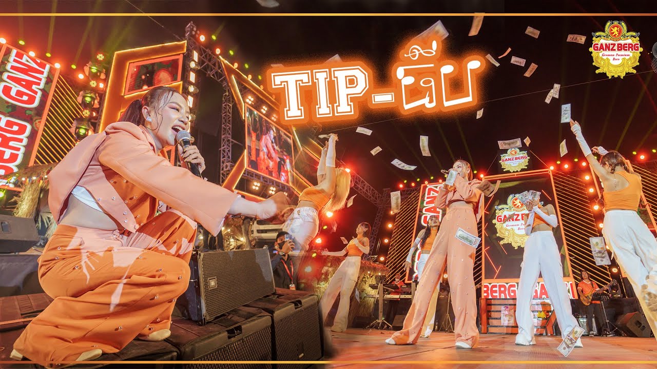 TIP - ធីប | តន់ ចន្ទសីម៉ា [ GANZBERG Premium Concert ] សង្ក្រាន្តកំបូល ...