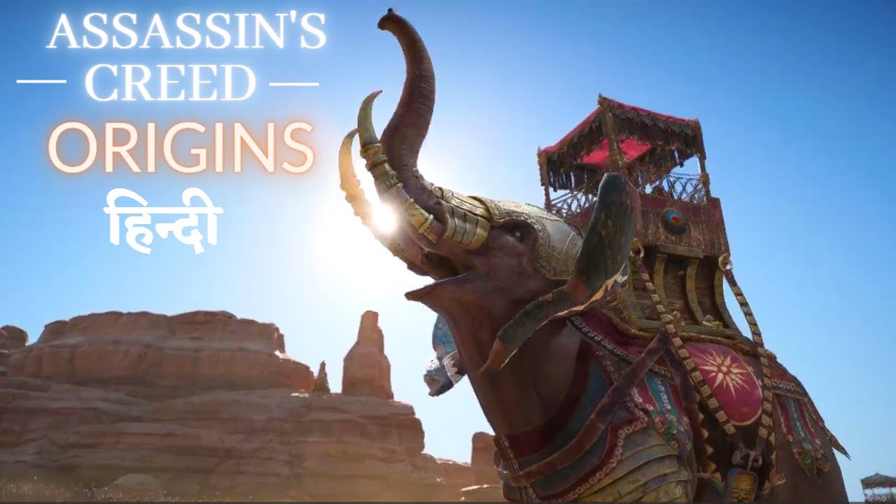 Assassins Creed Origins Qetesh & Resheph 2 Elephants | Red indian - YouTube