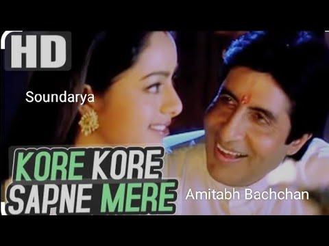 Kore kore Sapne Mere l Amitabh Bachchan, Soundarya l Sooryavansham l ...