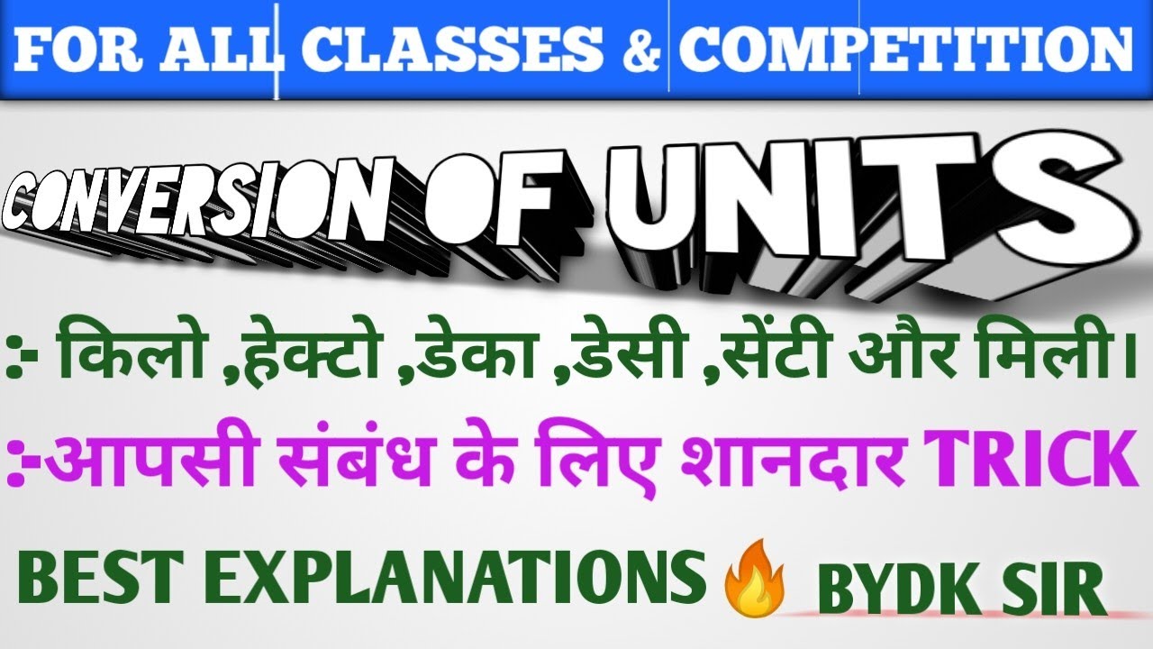 CONVERSION OF UNITS (kilo,hec,deca,deci,cent)/use full for all students ...