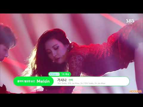 선미 (SUNMI) - 가시나 (Gashina) 교차편집 (stage mix)