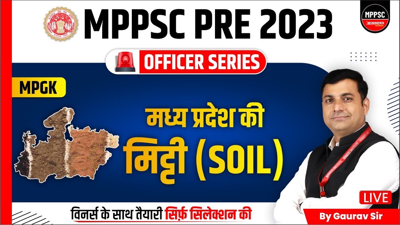 MPPSC Pre 2023 | Soils of Madhya Pradesh | MPPSC Prelims Exam 2023 ...