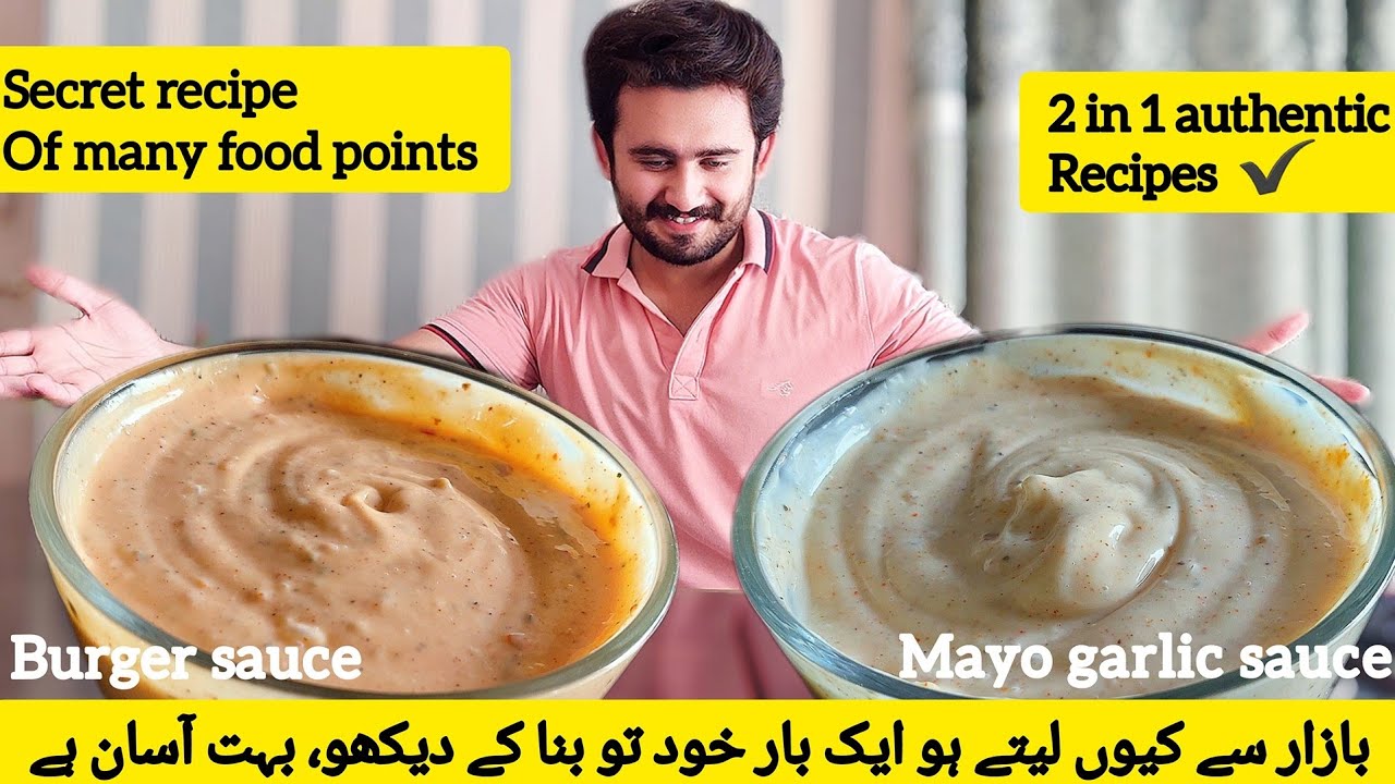 Authentic sauce recipe for shawarma, paratha, burgers and sandwiches ...
