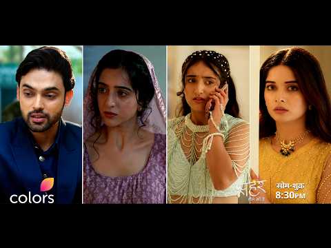 Seher Hone Ko Hai Today Episode Promo | 29th August 2026 | Mahid’s Fear Of Losing Seher