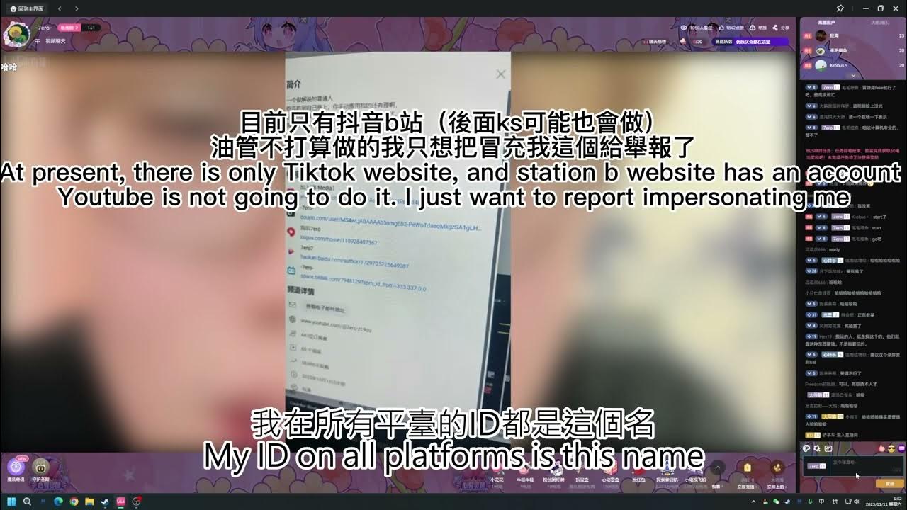 我是-7ero-本人，我有話要說，希望youtube將頻道：我叫7ero 這個冒充者予以封禁太惡心了 - YouTube