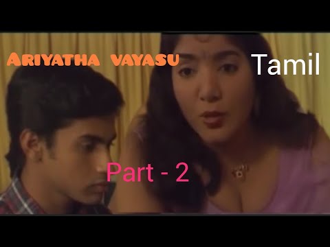 Ariyatha vayasu moive part-2||sajini anty  hot moive tamil|. °🔥🔥🔥🔥🔥