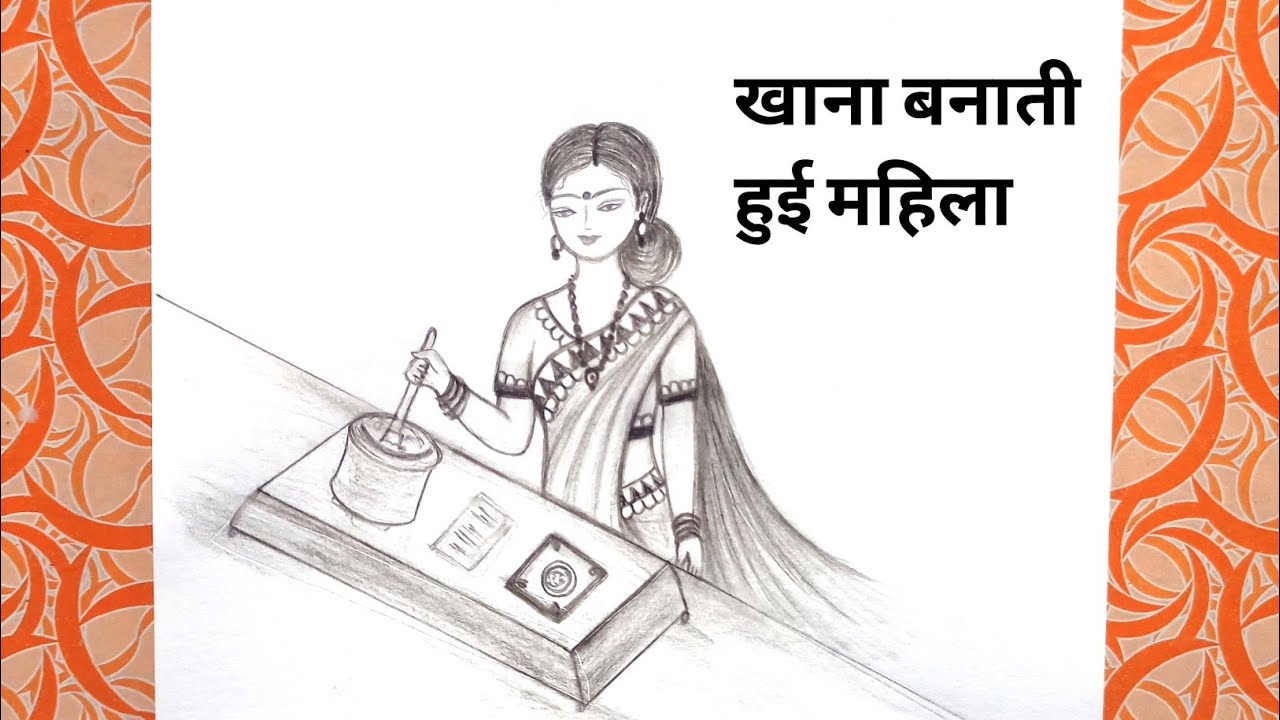 Kitchen Drawing ll Kitchen Drawing with mother l Cooking Women/Girl ...