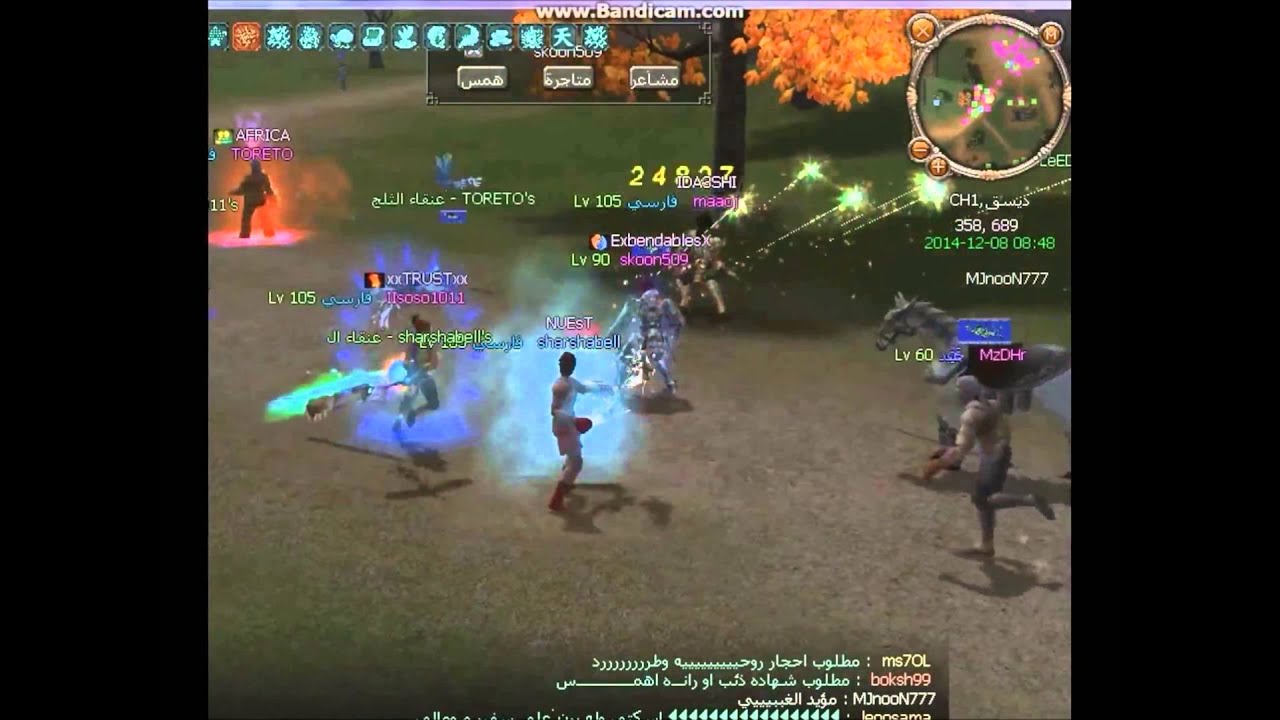 sharshabell - YouTube