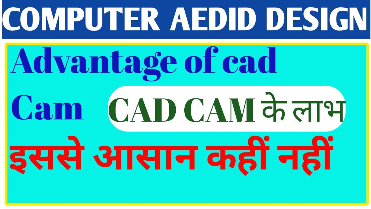 Introduction To CAD Computer Aided Design Application Of Cad Cam In introduction-to-cad-computer-aided-design-application-of-cad-cam-in