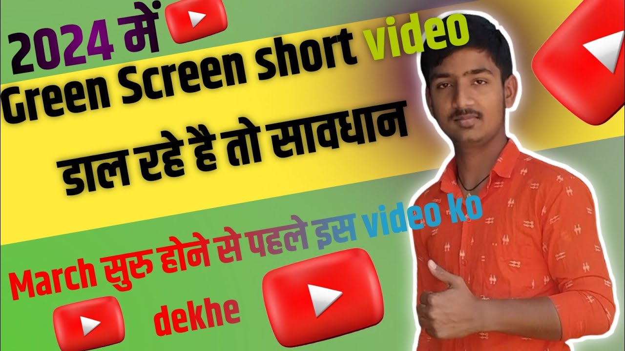 Green screen short video creator सावधान⚠️ || Green Screen Video creator ...