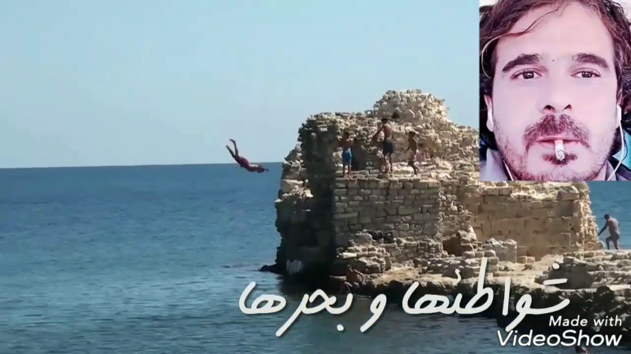Shams Mahdia - YouTube