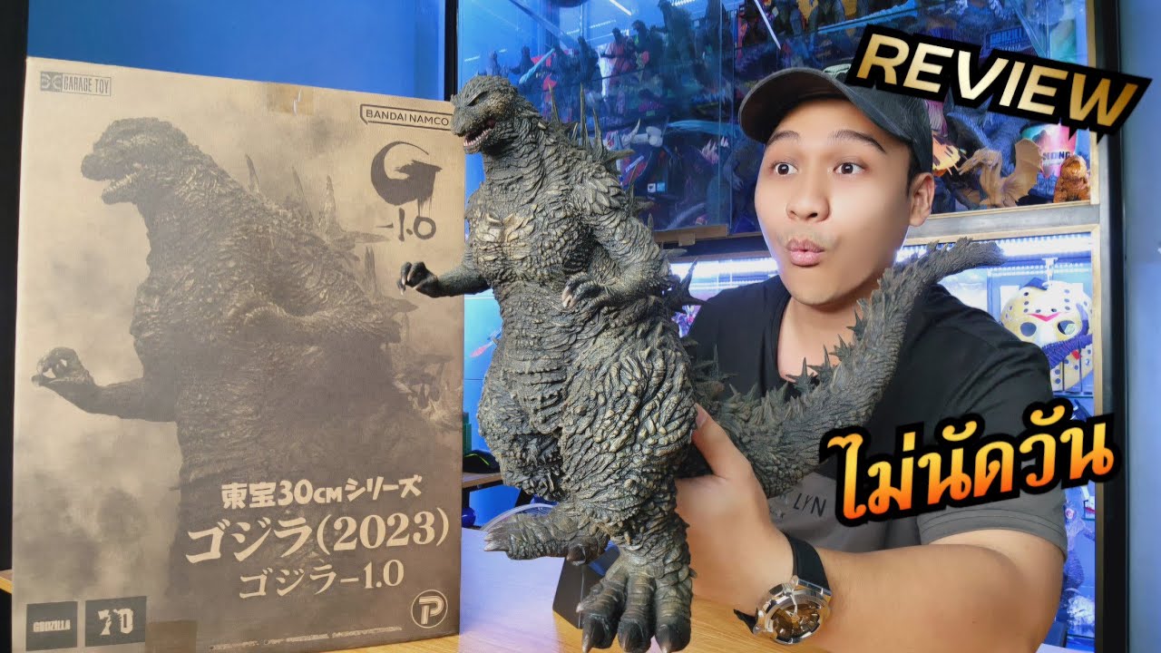 รีวิว X-Plus Godzilla Minus One 30Cm. ตัวโคตรใหญ่ โคตรคุ้ม ...