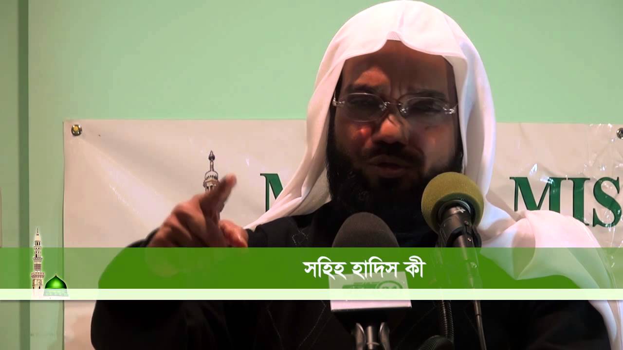 6Q/A Mufti Abdul Malek, Secretary general American Muslim Center By ...