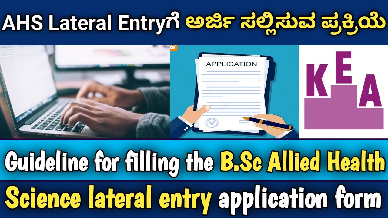 How to Fill B.Sc Allied Health Science Lateral Entry Application Form # ...