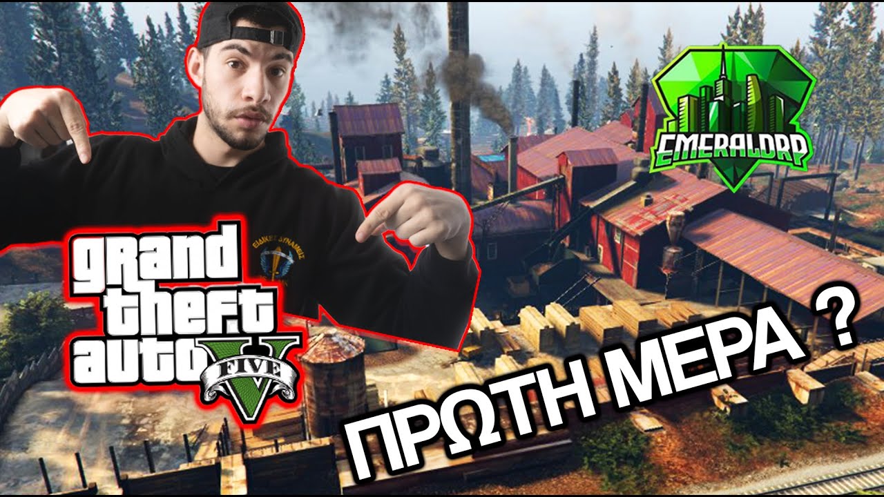 ΤΙ ΝΑ ΚΑΝΕΙΣ ΤΗΝ ΠΡΩΤΗ ΣΟΥ ΜΕΡΑ ΣΤΟ GTA RP !🤑 ( GTA RP - EMERALD ...