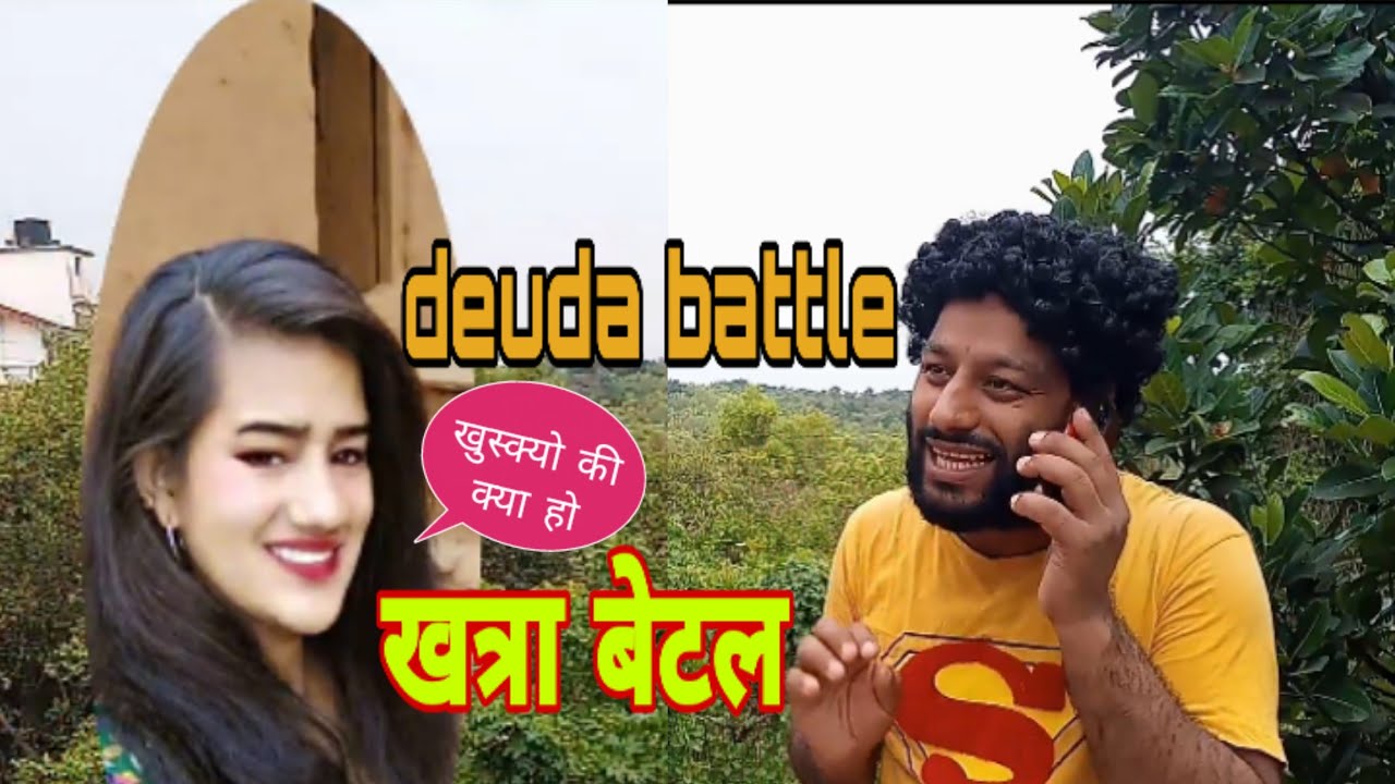 New nepali deuda battle | deuda battle | New deuda battle2077/2020 | Anita vs Sundar - YouTube