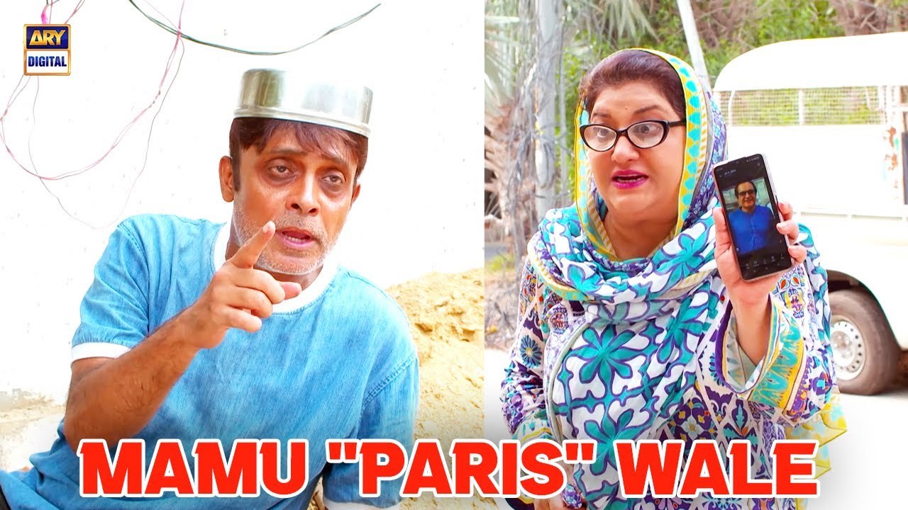 Mamu "Paris" Wale | Comedy | Bulbulay Season 2 | ARY Digital - YouTube