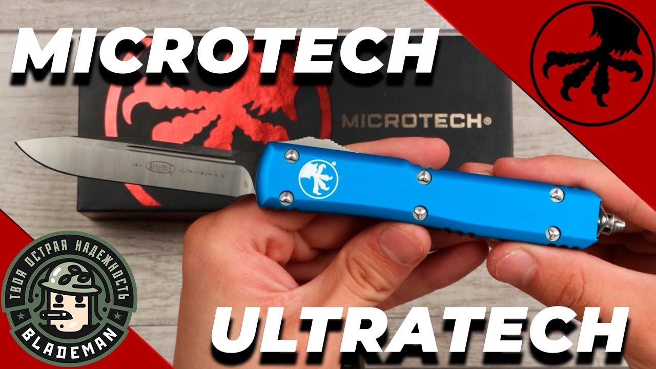 Нож Microtech Ultratech, Satin, M390, Aluminum Blue, 121-4 BL - YouTube