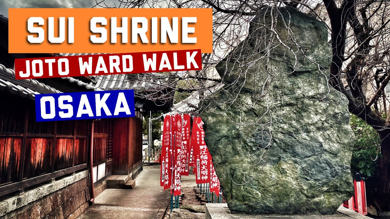Osaka Walk: Sui Shrine - YouTube