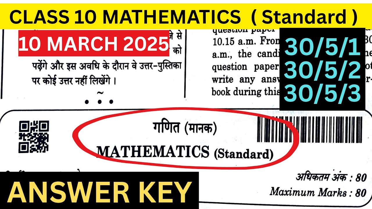 Class 10 Maths Answer Key 2025 | CBSE Board | Mathematics Standard | 30 ...