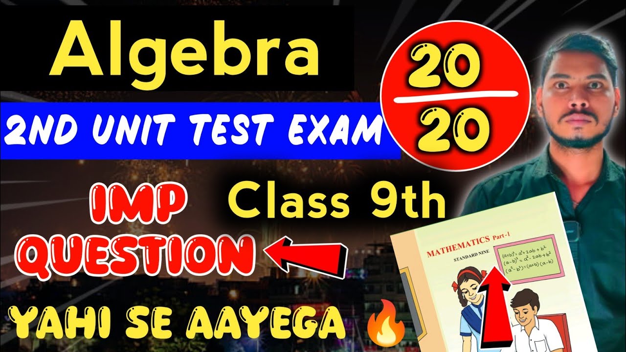 class 9th math 1 imp questions 2nd unit test exam 2024 | sd tech math 1 ...