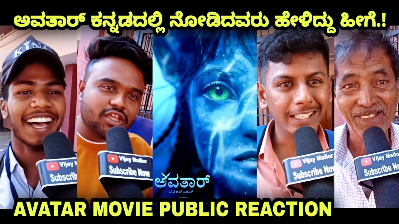Avatar 2 Public Reaction Avatar 2 movie Public Talk Avatar Reaction ...