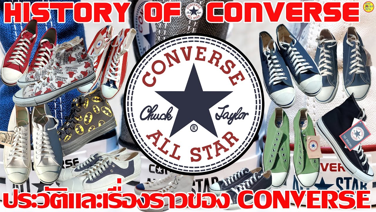 Converse ประวัติและเรื่องราวของ Converse : History of Converse by ...