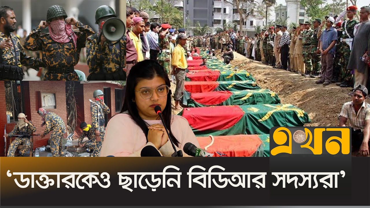 'তোর বাপরে মা*ইরা ফালাইছি, তোরেও মা*রব' | BDR Tragedy | Pilkhana | BDR ...