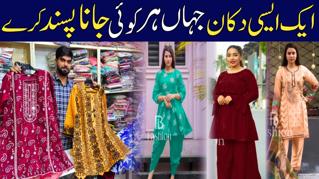 400 Rupay Main Kurti | Fancy Party Wear Dress 2023 | Jama Cloth Market ...
