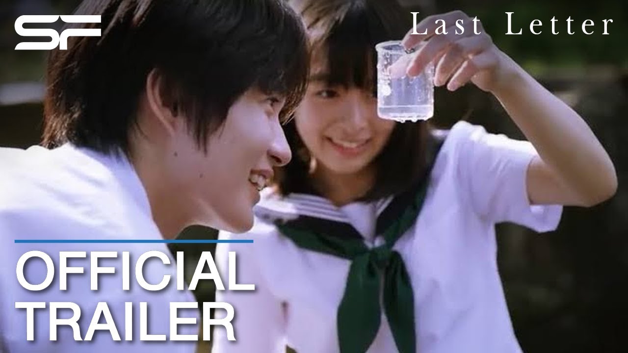 Last Letter | Official Trailer ตัวอย่าง ซับไทย - YouTube