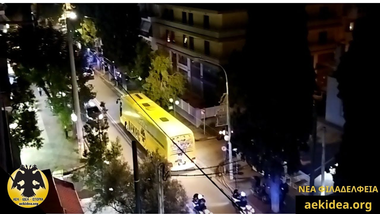 Πριν απο λίγο : Το Πούλμαν της ΑΕΚ περνάει απο την Πίνδου - Eμπρός Αετέ ...