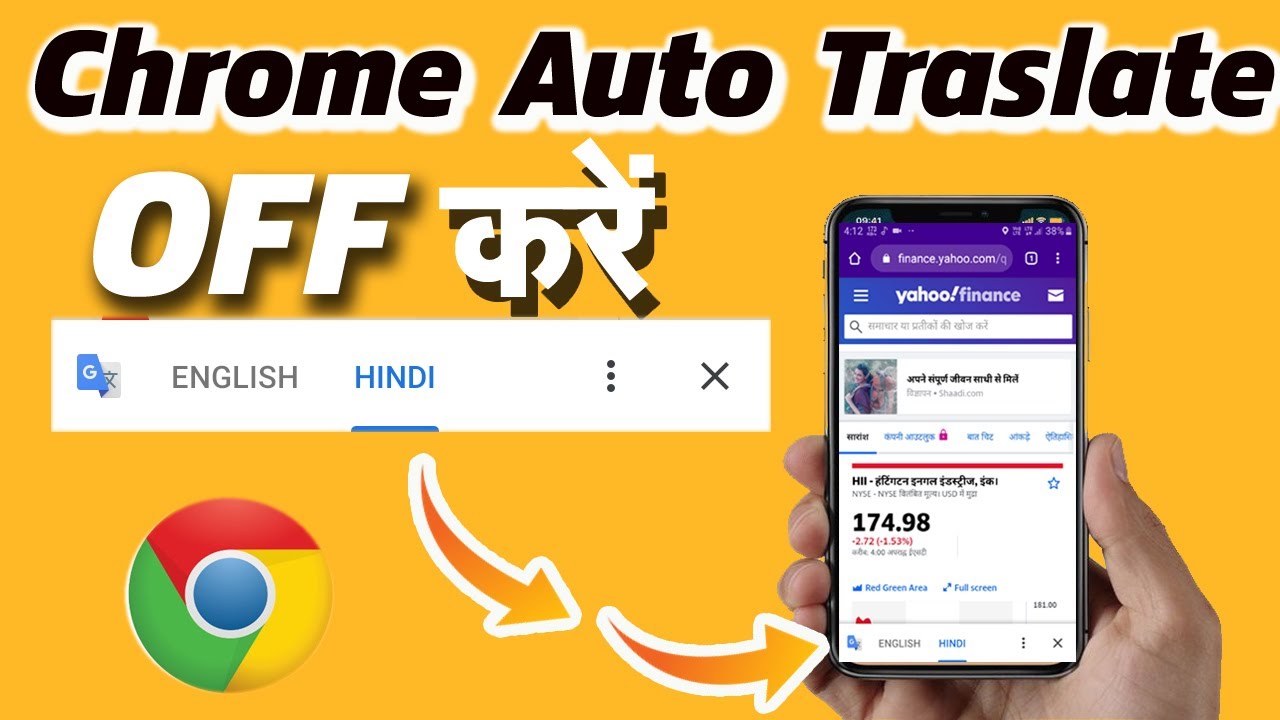 Google Chrome Auto Traslate Close Google Chrome Auto Traslate Off How google-chrome-auto-traslate-close-google-chrome-auto-traslate-off-how