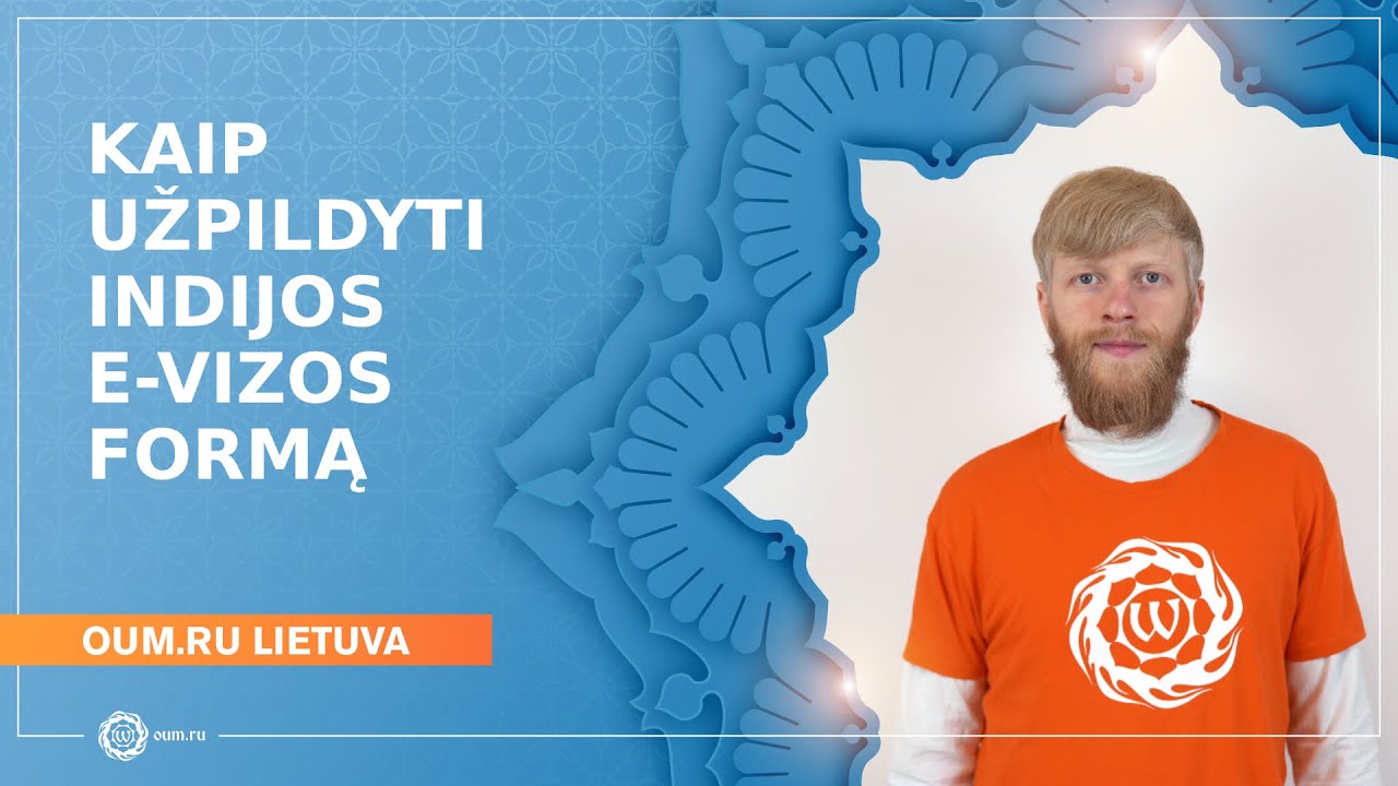 Elektronine Indijos viza. Kaip užpildyti vizos formą. e-Viza kelionei į ...